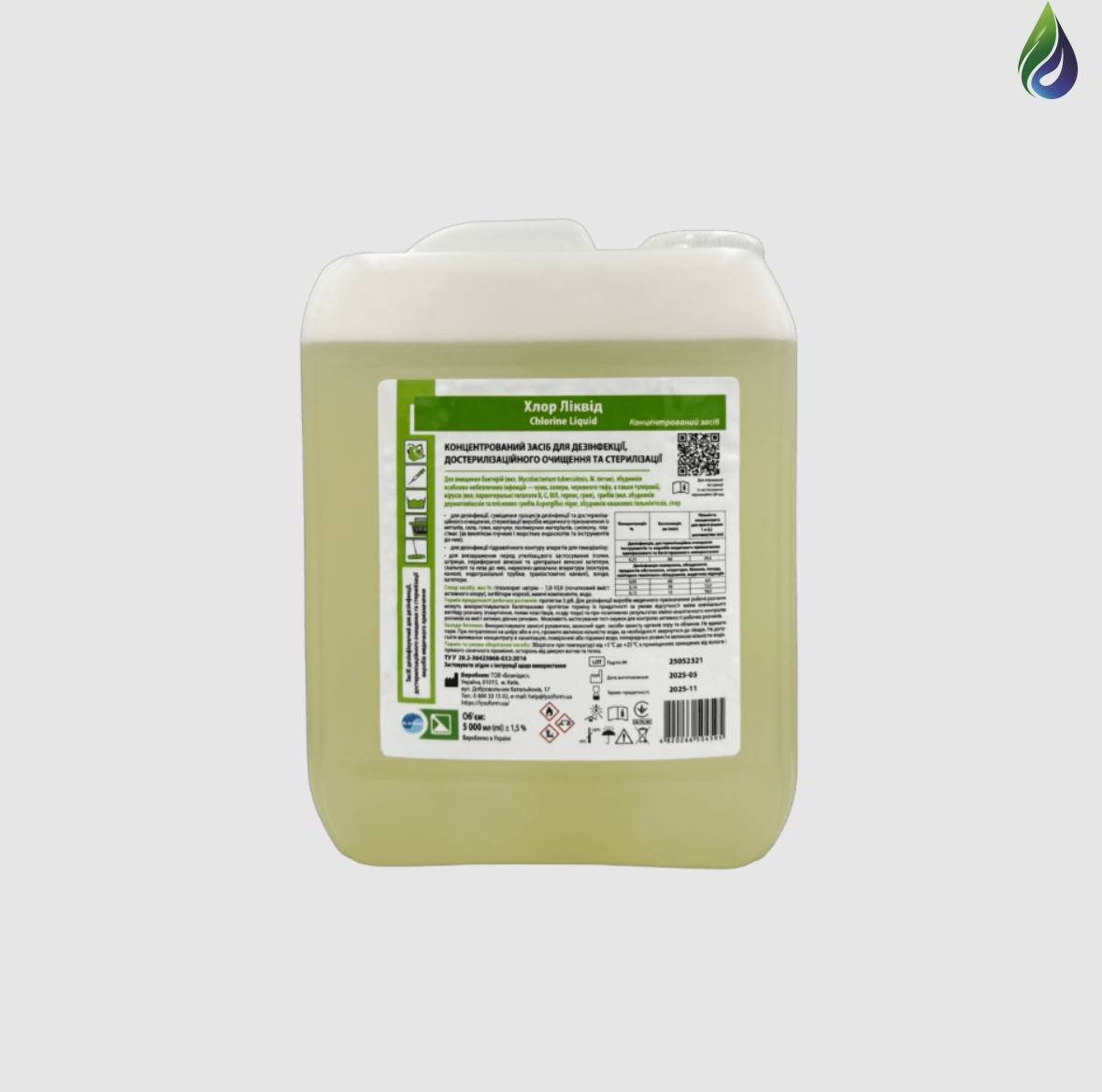 Хлор Ліквід (Chlorine Liquid), 5000 мл ВМП — купити | Clean-UA